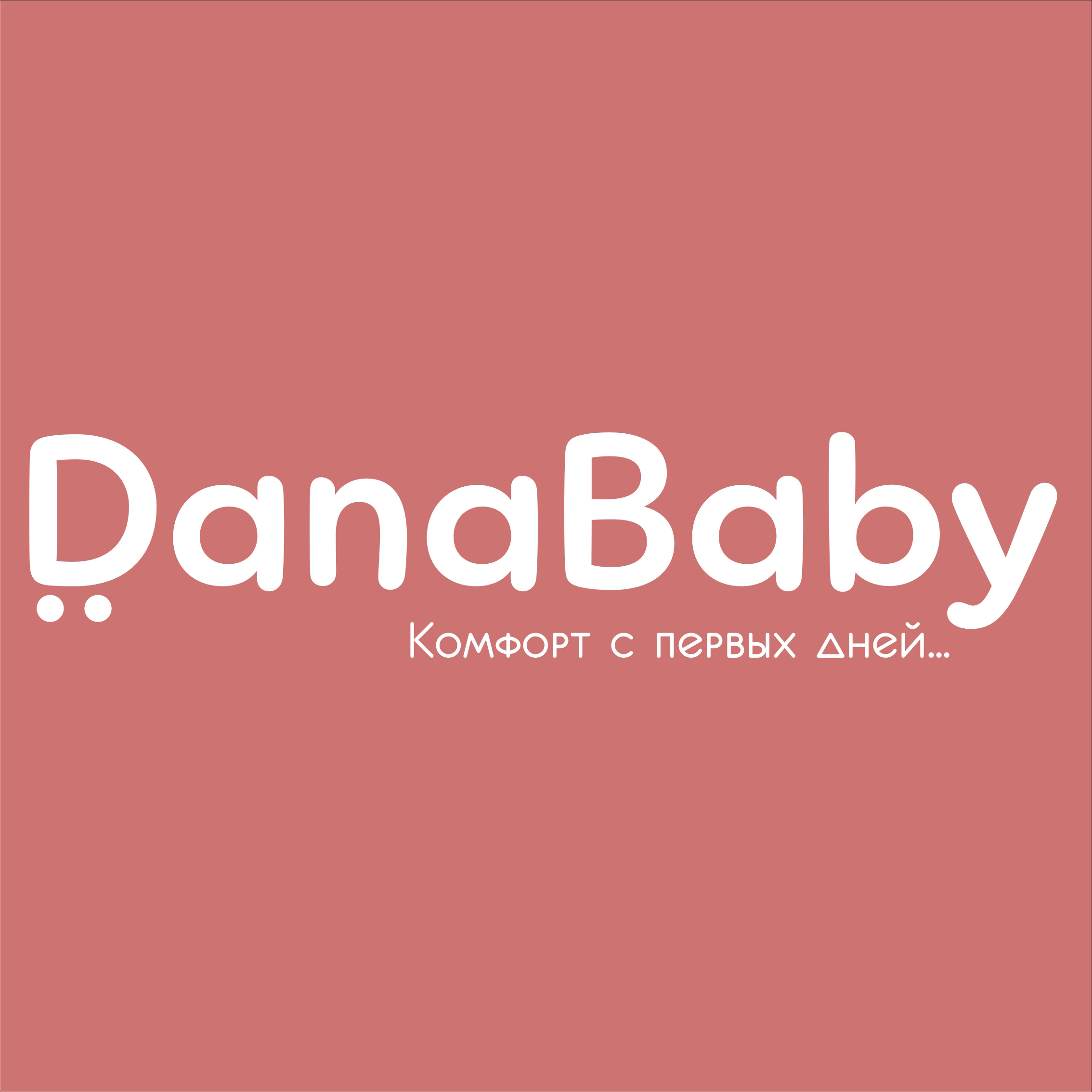 Главная | TM DanaBaby - детская одежда оптом